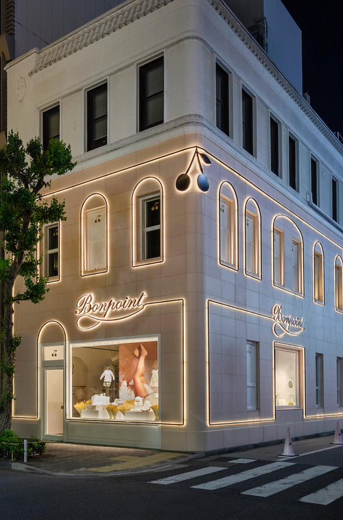 Children's clothing & birth gift ideas - Bonpoint